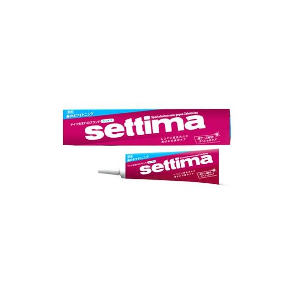 サンスター　settima　セッチマ　はみがき　スペシャル　(40g)　美白歯磨き　ホワイトニング　JANコード：4901616006119
