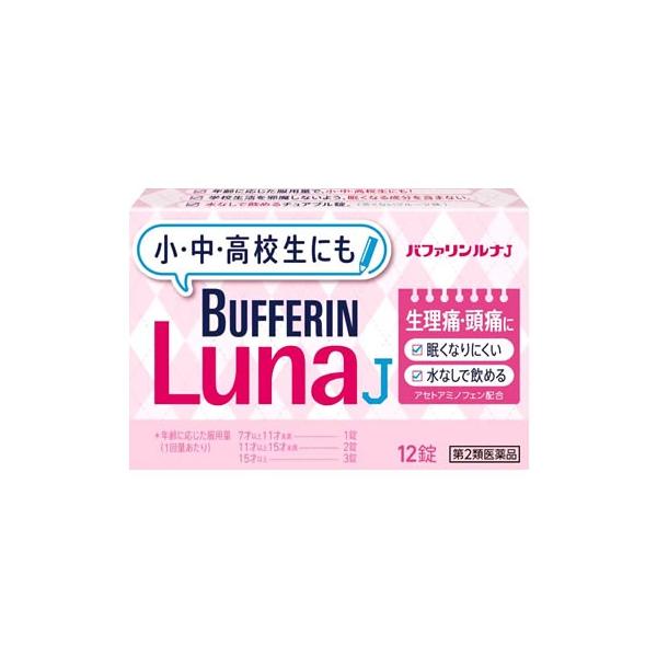 ※本商品は医薬品となります。ご購入にあたっては必ずPC版にて商品内容をご確認のうえご購入ください。※お買い上げいただける個数は1個までですJANコード：4903301241850