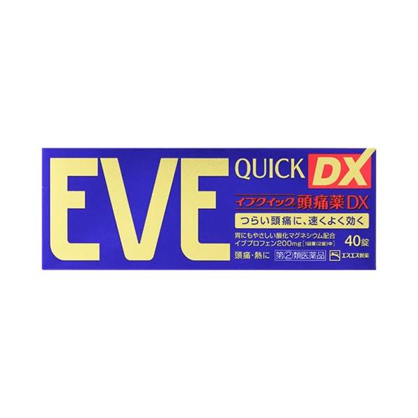 【第(2)類医薬品】エスエス製薬　イブクイック頭痛薬DX　(40錠)　解熱鎮痛薬　頭痛・熱に※本商品は医薬品となります。ご購入にあたっては必ずPC版にて商品内容をご確認のうえご購入ください。　※お買い上げいただける個数は3個までです　　JA...