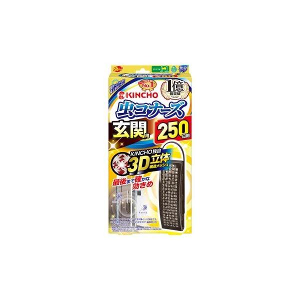 金鳥 KINCHO キンチョウ 虫コナーズ 玄関用 250日 無臭 S (1個) 虫よけ　JANコード：4987115544628　【虫除けグッズ】