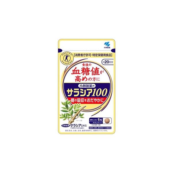 小林製薬　サラシア100　(320mg×60粒)　サラシア　特定保健用食品　トクホ　JANコード：4987072039342　