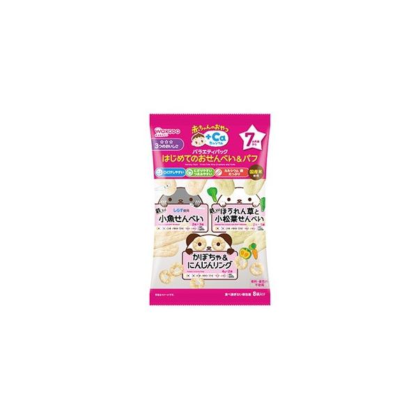 和光堂　赤ちゃんのおやつ　+Caカルシウム　バラエティパック　はじめてのおせんべい＆パフ　7か月頃から　(8包)　ベビーおやつ　JANコード：4987244183613　