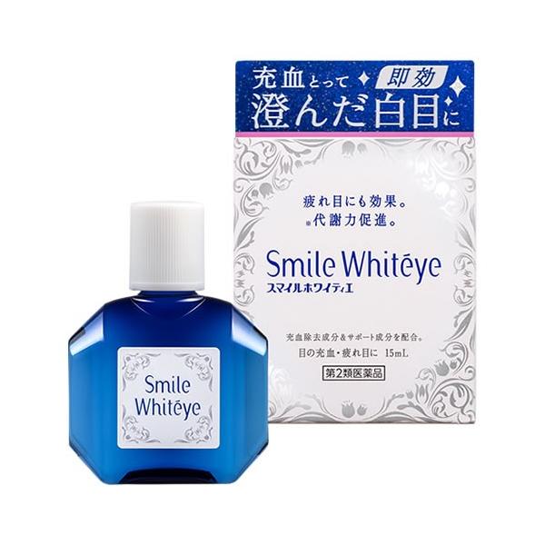 【第2類医薬品】ライオン　スマイルホワイティエ　(15mL)　目の充血　疲れ目に　目薬※本商品は医薬品となります。ご購入にあたっては必ずPC版にて商品内容をご確認のうえご購入ください。　※お買い上げいただける個数は5個までです　　JANコー...