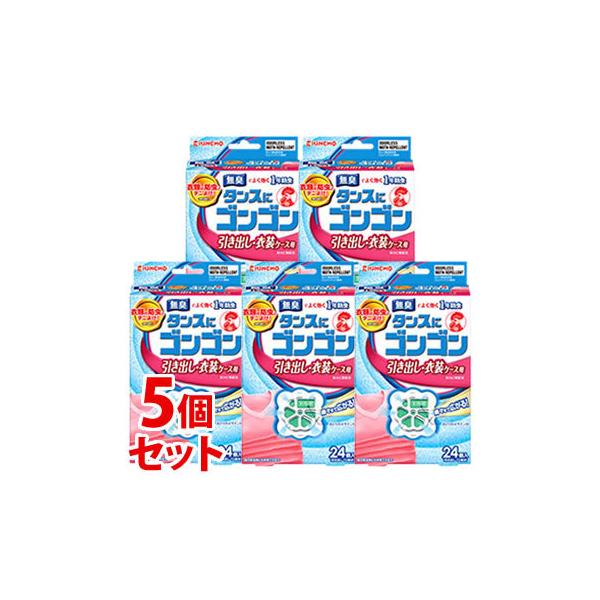 《セット販売》　金鳥　KINCHO　キンチョウ　タンスにゴンゴン　引き出し・衣装ケース用　1年防虫　無臭タイプ　(24個入)×5個セット　JANコード：4987115842298　