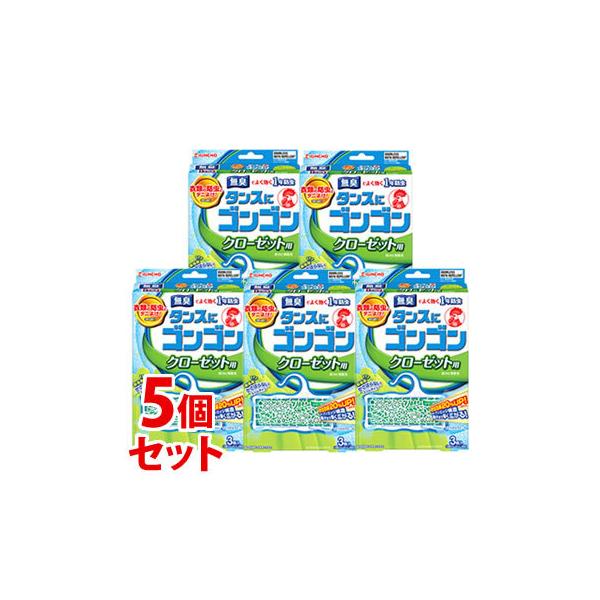 《セット販売》　金鳥　KINCHO　キンチョウ　タンスにゴンゴン　クローゼット用　1年防虫　無臭タイプ　(3個入)×5個セット　JANコード：4987115842472　