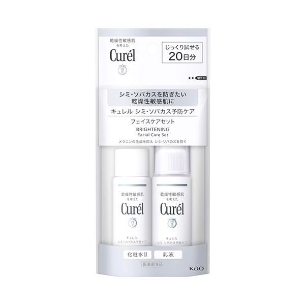 花王 キュレル シミ・ソバカス予防ケア フェイスケアセット (1セット) 20日分 ミニセット curel　【医薬部外品】　【売れ筋】