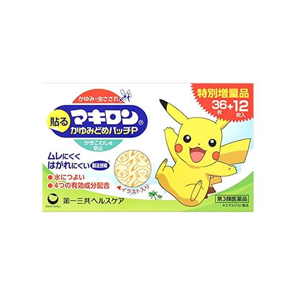 【第3類医薬品】第一三共ヘルスケア　マキロン　かゆみどめパッチP　(48枚)　かゆみ　虫さされ　ポケモン※本商品は医薬品となります。ご購入にあたっては必ずPC版にて商品内容をご確認のうえご購入ください。　※お買い上げいただける個数は5個まで...