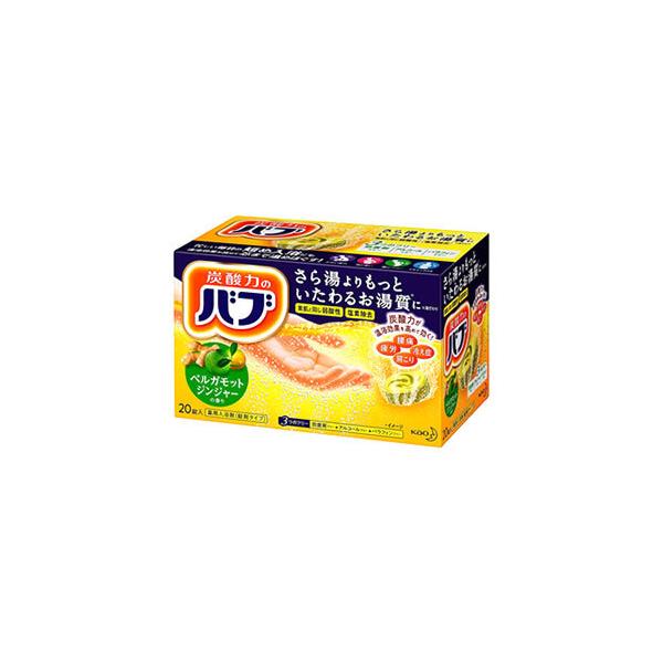 花王 バブ ベルガモットジンジャーの香り (20錠) 入浴剤　医薬部外品　JANコード：4901301342713　