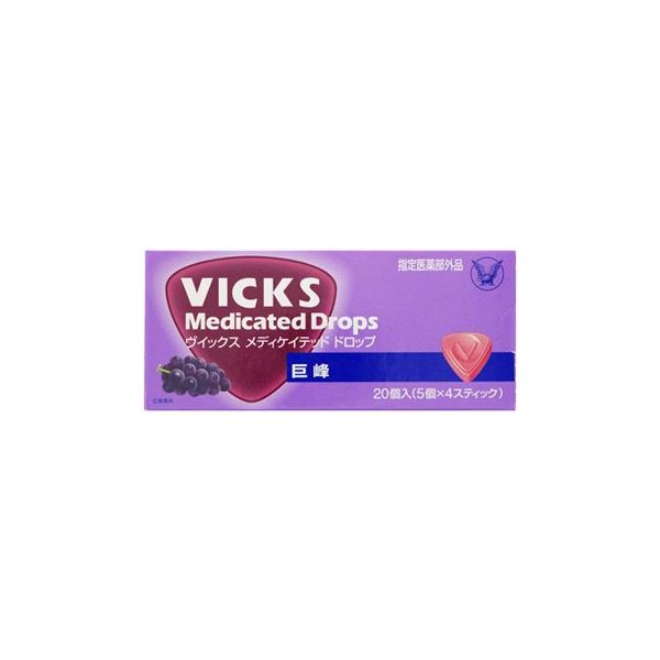 大正製薬　ヴイックス　メディケイテッド　ドロップ　巨峰　(20個入)　【指定医薬部外品】　JANコード：4987306055667　