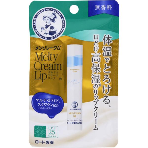 ロート製薬 メンソレータム メルティクリームリップ 無香料 (2.4g) SPF25 PA+++ リップクリーム　JANコード：4987241156337　