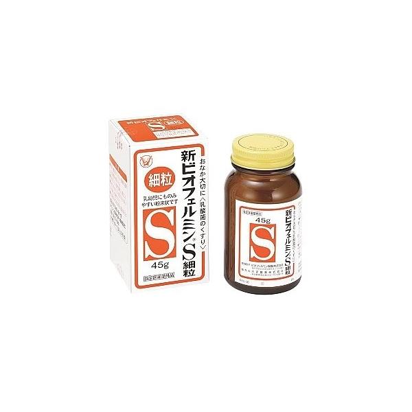 大正製薬　新ビオフェルミンS細粒　(45g)　乳酸菌の整腸薬　【指定医薬部外品】　JANコード：4987306054806　