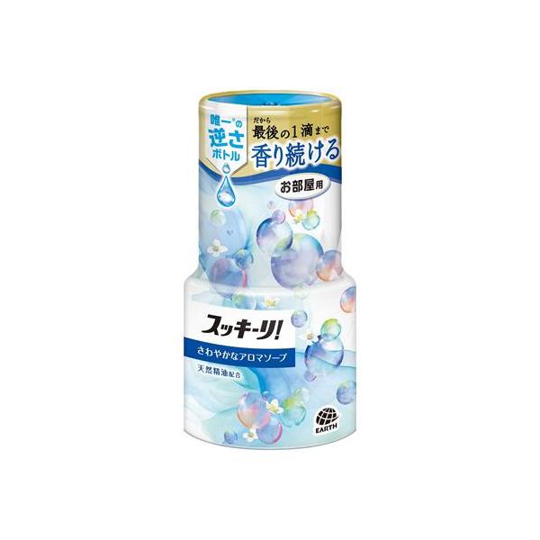 アース製薬　スッキーリ！ お部屋用 さわやかなアロマソープ(400mL)　部屋用　芳香・消臭剤　JANコード：4901080624819　