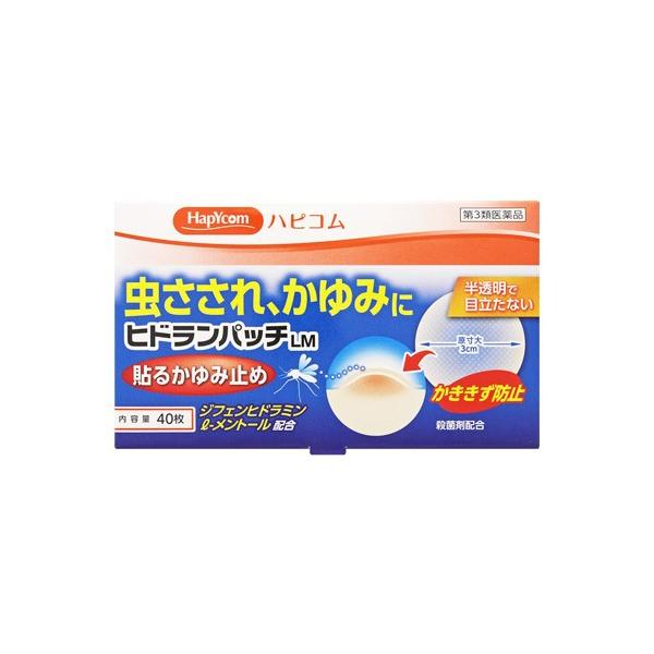 【第3類医薬品】帝國製薬　ハピコム　ヒドランパッチLM　(40枚)　虫さされ　かゆみ　しもやけ※お買い上げいただける個数は5個までです　　JANコード：4987373076435　【夏肌トラブル】【売れ筋】