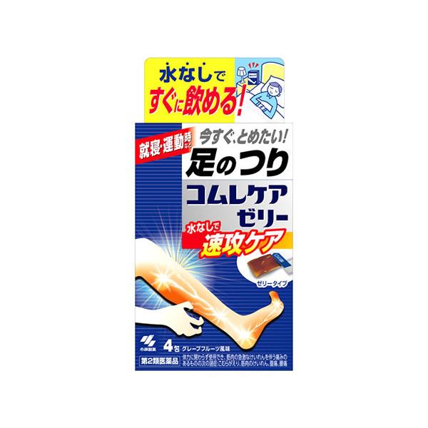 【第2類医薬品】小林製薬　コムレケアゼリー　(4包)　こむらがえり　筋肉のけいれん　コムレケア　※お買い上げいただける個数は5個までです　　JANコード：4987072048061　