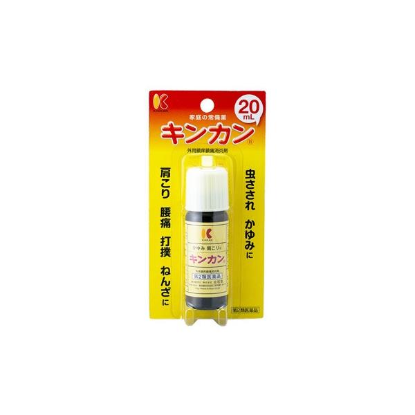 【第2類医薬品】金冠堂　キンカン　(20mL)　虫さされ　かゆみ　肩こり　※お買い上げいただける個数は5個までです　　JANコード：4987062441001　【夏肌トラブル】