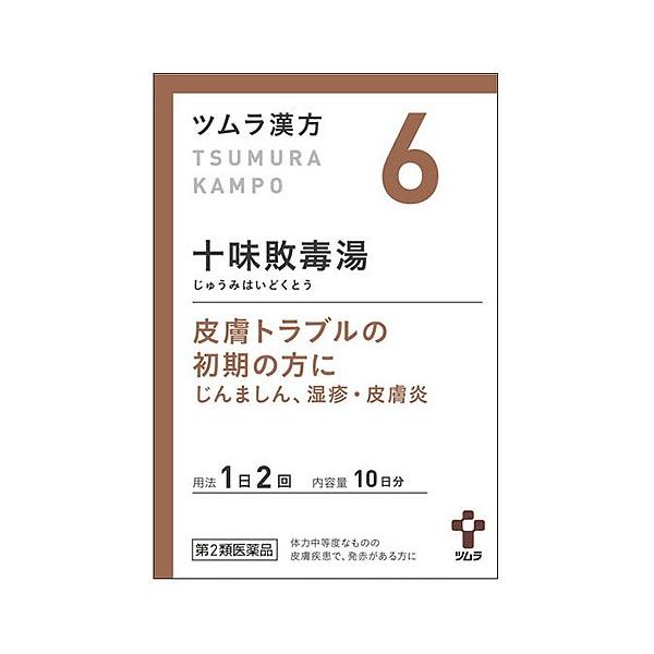 ※お買い上げいただける個数は5個までですJANコード：4987138390066【売れ筋】