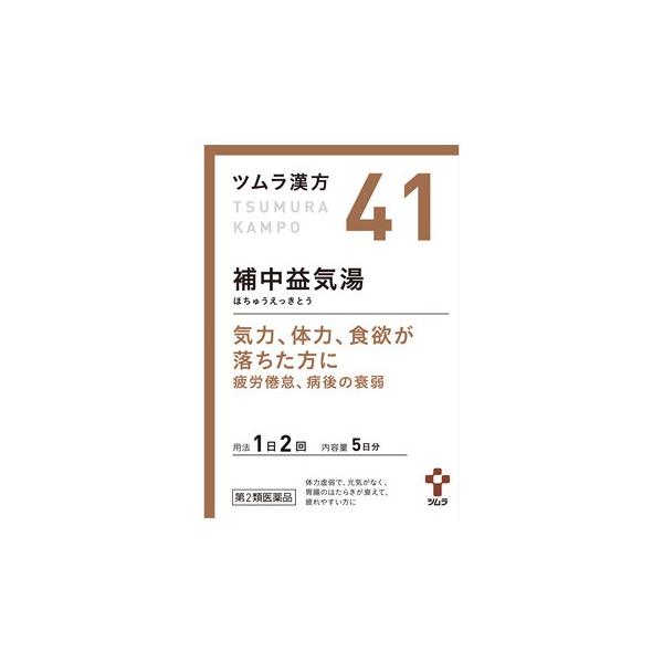 ※お買い上げいただける個数は5個までですJANコード：4987138392411【売れ筋】