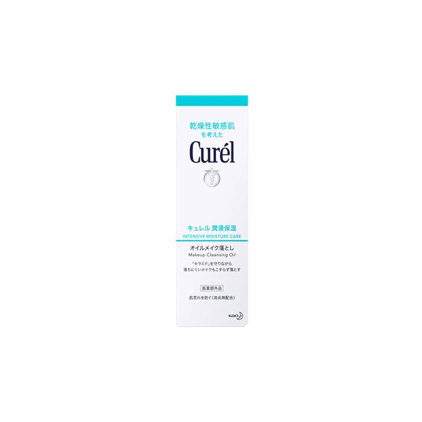 花王 キュレル オイルメイク落とし (150mL) 薬用 クレンジングオイル curel　【医薬部外品】