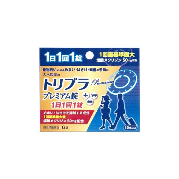 ※お買い上げいただける個数は5個までですJANコード：4987030180321【売れ筋】