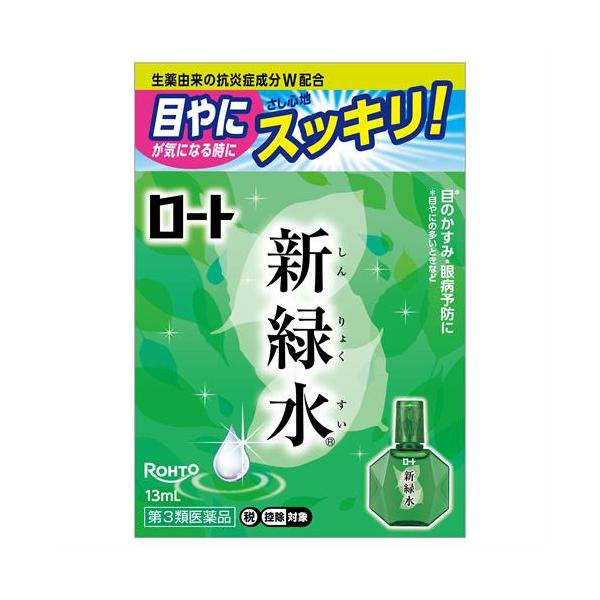 ※お買い上げいただける個数は5個までですJANコード：4987241158256
