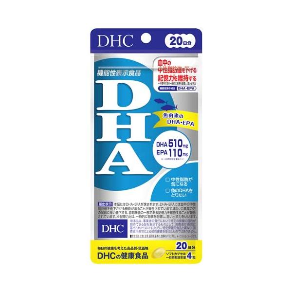 ディーエイチシー DHA (80粒) 20日分 DHC サプリメント　【機能性表示食品】　JANコード：4511413405994