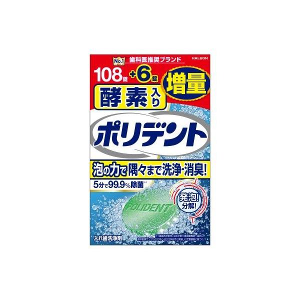 JANコード：4901080726414