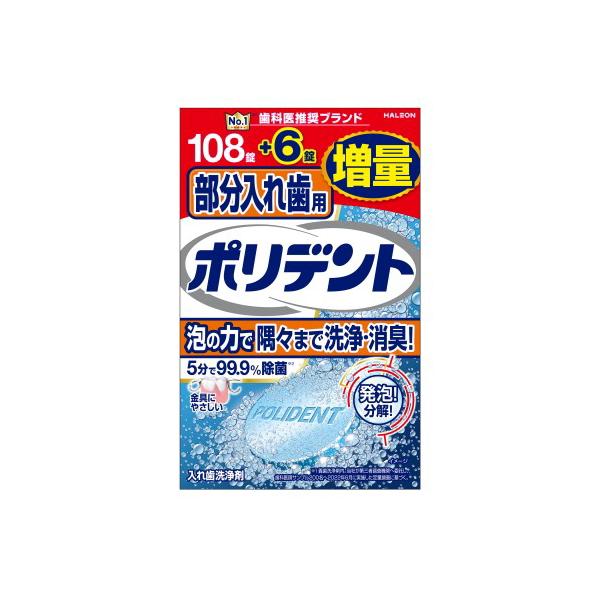 JANコード：4901080726513