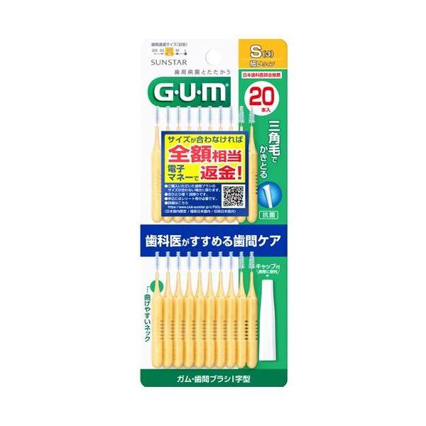 JANコード：4901616216112【オーラル】
