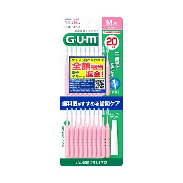 JANコード：4901616216129【オーラル】