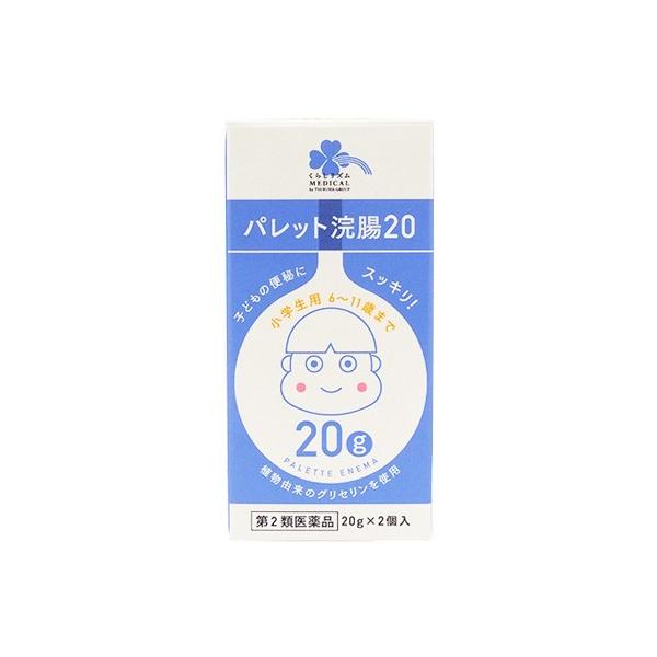 ※お買い上げいただける個数は5個までですJANコード：4571292677769【売れ筋】