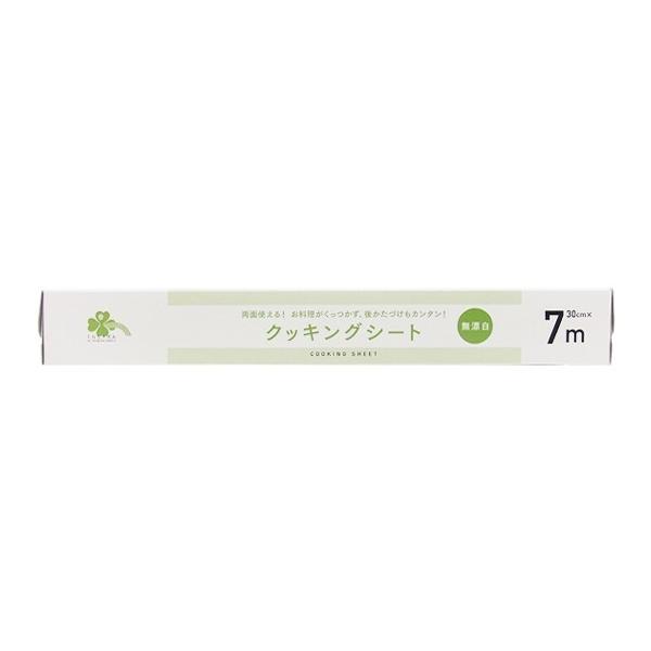 JANコード：4582451692448【売れ筋】