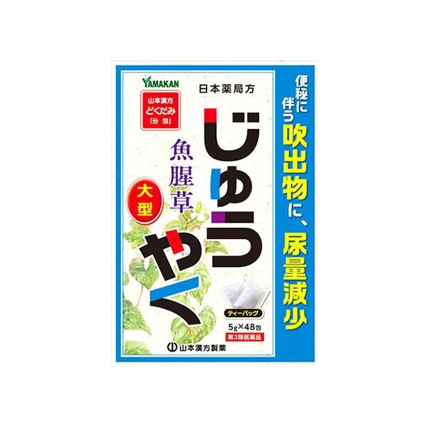 ※お買い上げいただける個数は5個までですJANコード：4979654027274