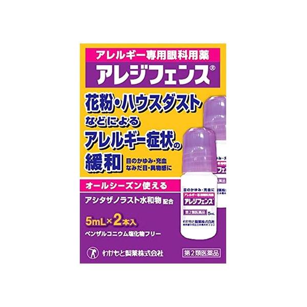 ※お買い上げいただける個数は5個までですJANコード：4987243172007