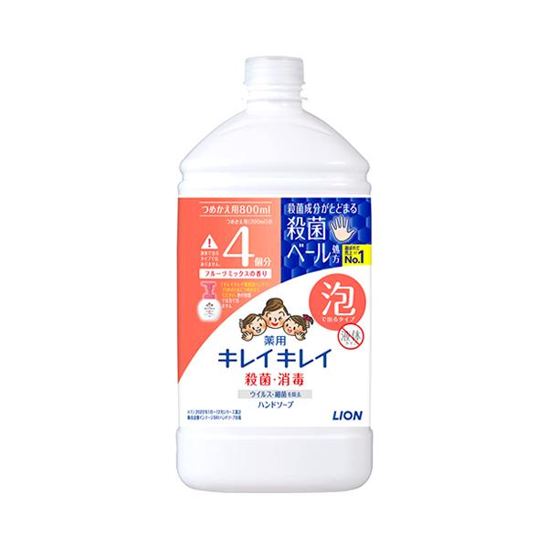 ライオン キレイキレイ 薬用 泡ハンドソープ フルーツミックス つめかえ用 特大サイズ (800mL) 詰め替え用 泡で出るタイプ　【医薬部外品】　