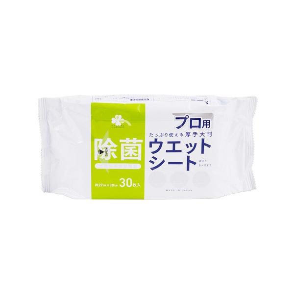 JANコード：4582451693353【cp】【人気商品】【厳選】