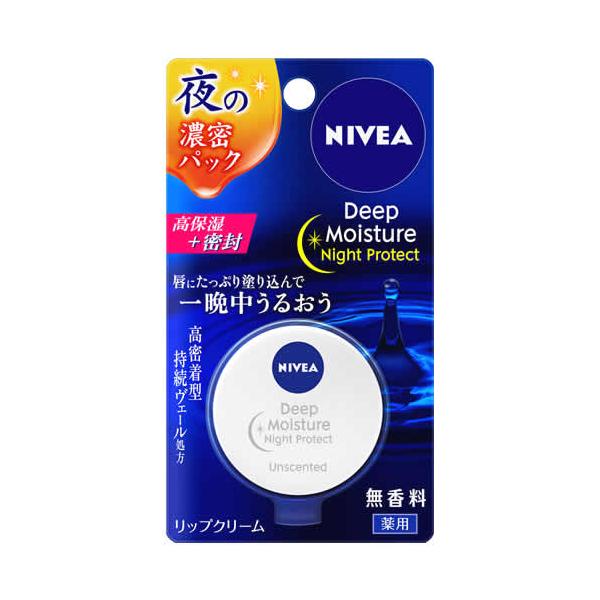花王 ニベア ディープ モイスチャー ナイト プロテクト 無香料 (7g) リップクリーム　【医薬部外品】　JANコード：4901301370839