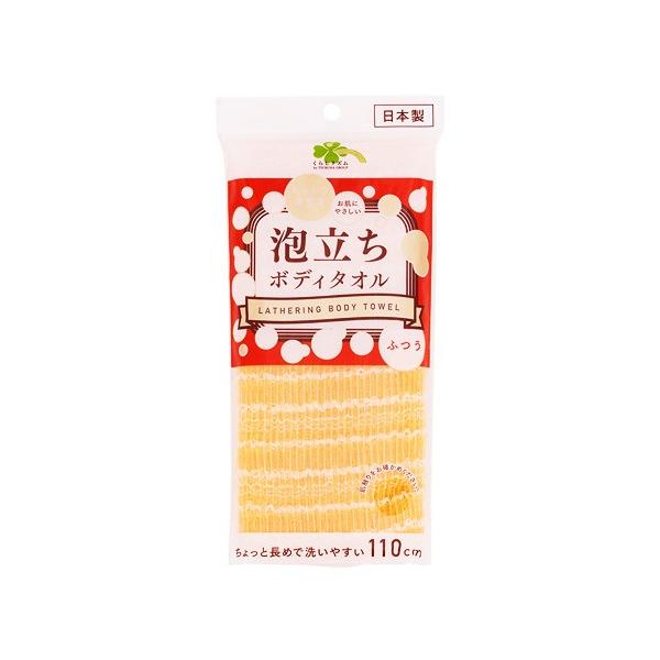 JANコード：4582451693261【売れ筋】