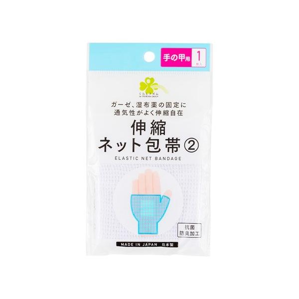 JANコード：4571292679459【売れ筋】