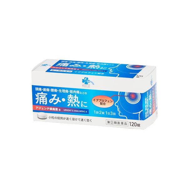 ※お買い上げいただける個数は3個までですJANコード：4571292679787【売れ筋】