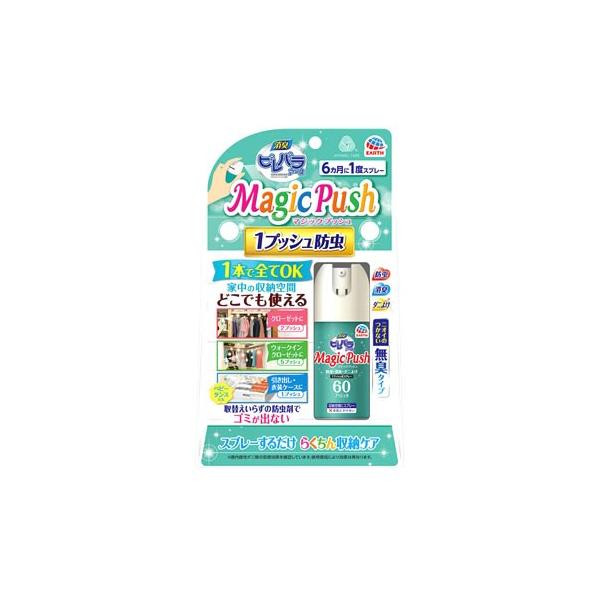 JANコード：4901080583611