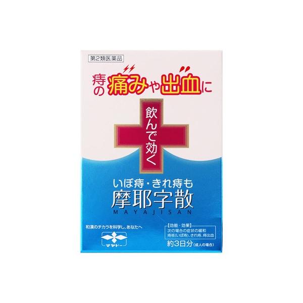 ※お買い上げいただける個数は5個までですJANコード：4987210322091【売れ筋】