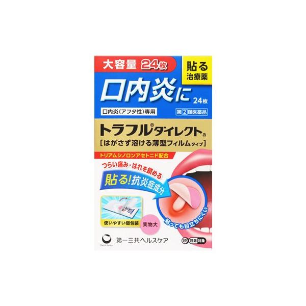 ※お買い上げいただける個数は2個までですJANコード：4987107626776