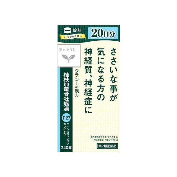 ※お買い上げいただける個数は5個までですJANコード：4987045182822【漢方薬】【人気商品】【厳選】【売れ筋】