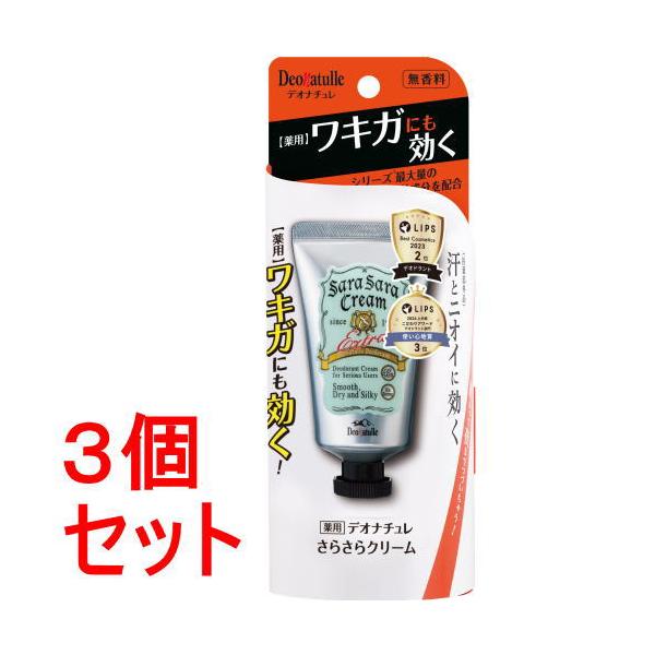 JANコード：4971825016568【夏のボディケア】