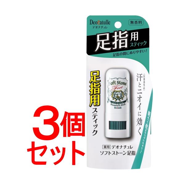 JANコード：4971825016599【夏のボディケア】