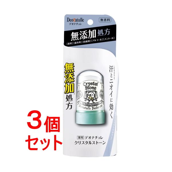 JANコード：4971825016551【夏のボディケア】