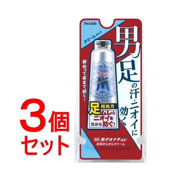 JANコード：4971825016667【夏のボディケア】【敬老の日】【贈り物】