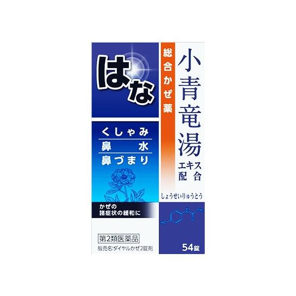 ※お買い上げいただける個数は5個までですJANコード：4582451710524【売れ筋】