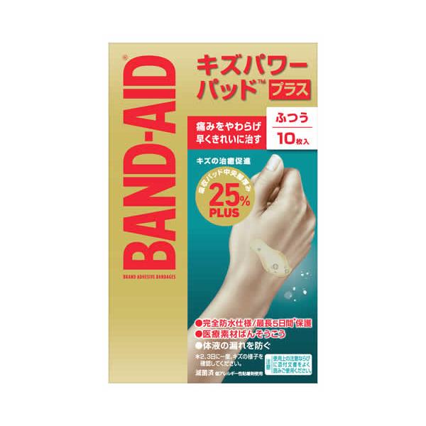ジョンソンエンドジョンソン バンドエイド キズパワーパッドプラス ふつうサイズ (10枚) 絆創膏　【管理医療機器】　JANコード：4901730180467