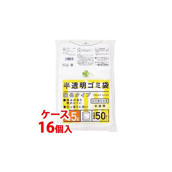 JANコード：4582451693339